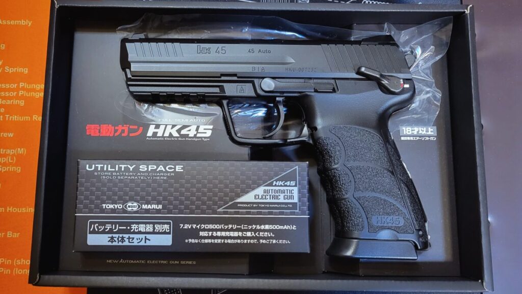 東京マルイ 電動ハンドガン HK45 レビュー | 分解改造ちゃん